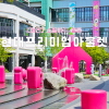 대전 현대프리미엄아울렛 베베드피노 뉴발란스 등 옷 쇼핑 네이버 블로그